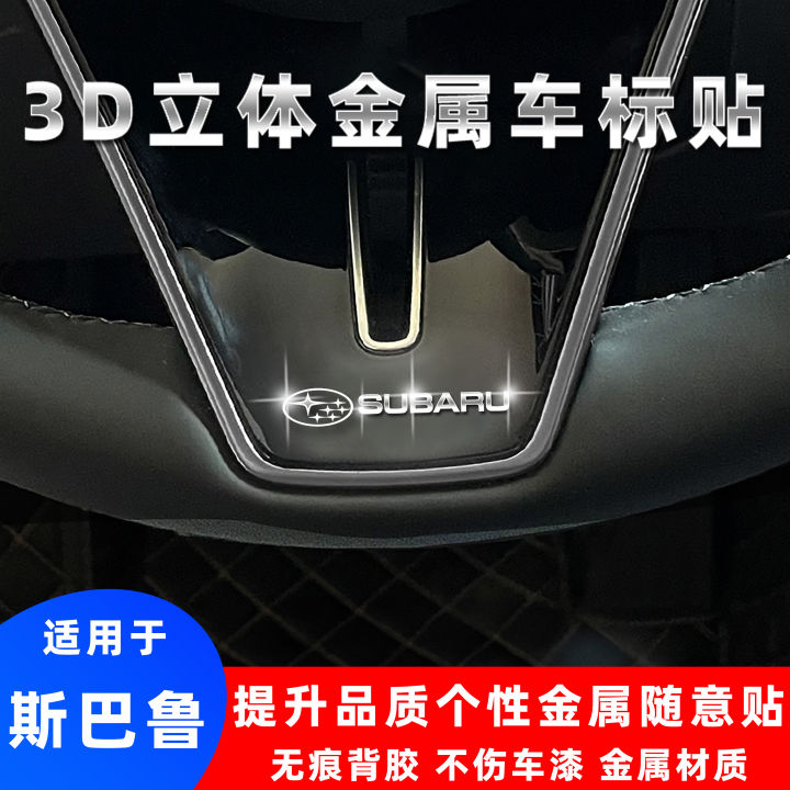 Subaru 3D Stereo Metal Car Logo Stickers WRX Rallye Levorg Forester ...