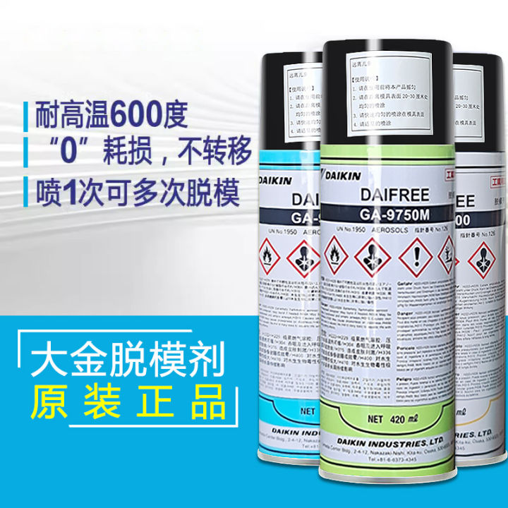 Daikin Japan High Performance Silicone Rubber Epoxy Resin Ga9750m Spray ...