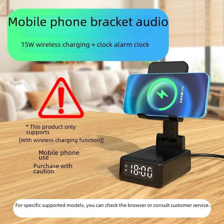 Multi-functional Mobile Phone Stand Bluetooth Speaker Wireless Charging ...
