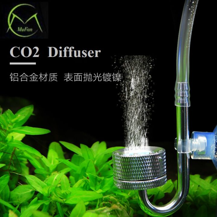 MUFAN MINI CO2 DIFFUSER PLANTED AQUARIUM TANK | Lazada
