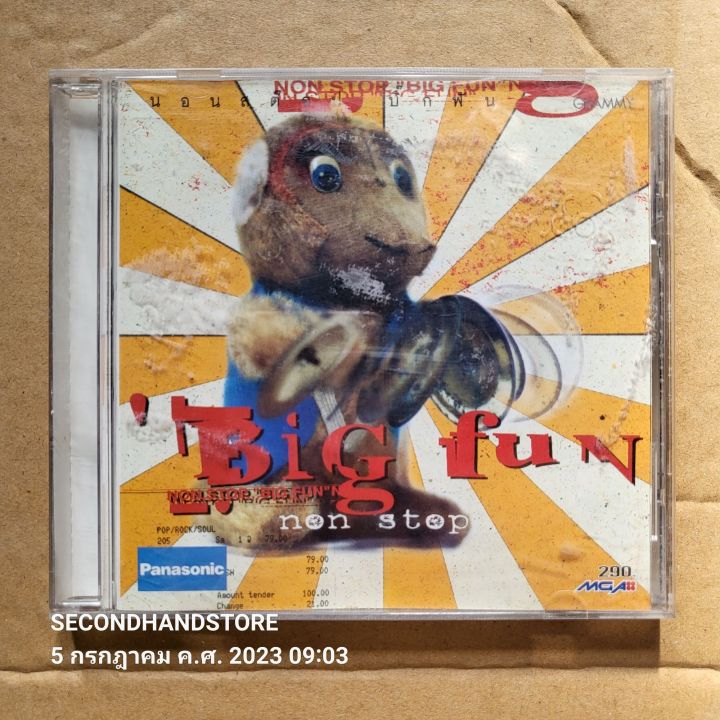 CD เพลงแดนซ์ นอนสต็อบ บิ๊กฟัน NON STOP BIG FUN | Lazada.co.th