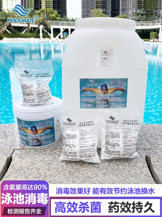 Poolmate Quick Dissolving Three Chlorine Swimming Pool Sanitizing ...