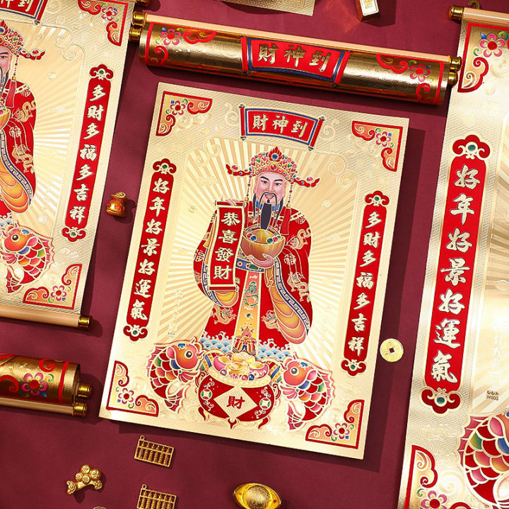 Tomor Life 2024 CNY ตรุษจีนรูปภาพตกแต่งผนังแห่งเทพเจ้าแห่งความมั่งคั่ง ...