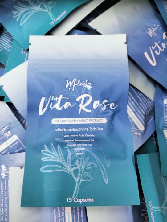 มาลิเนส ไวต้าโรส Malinest Vita Rose วิตามินบำรุงผมเสียขาดหลุดร่วง 1ซอง ...