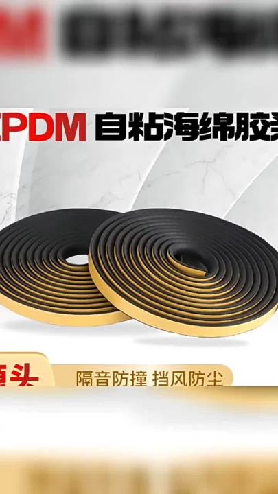 Jalur Busa Getah Jalur Pengedap Pelekat Diri Meterai Tingkap Separuh ...