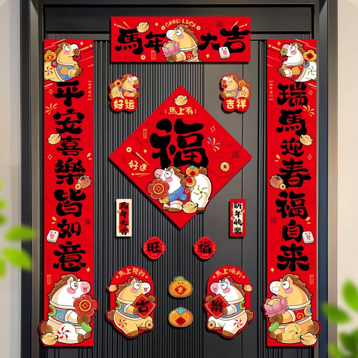 Magnetic Door Spring Couplets 2026 | Lazada PH