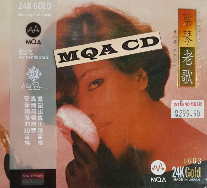 蔡琴 Tsai Chin - 蔡琴老歌 (MQA 24K CD) | Lazada