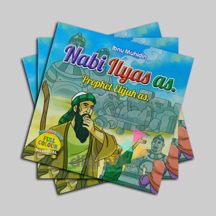 Buku Kisah 25 Nabi dan Rasul Nabi Ilyas as | Lazada Indonesia Buku Kisah 25 Nabi dan Rasul Nabi Ilyas as | Lazada Indonesia