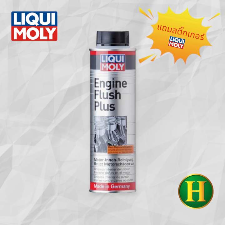 LIQUI MOLY Engine Flush Plus🇩🇪สารทำความสะอาดภายในเครื่องยนต์ นำ้ยาฟรัช ...