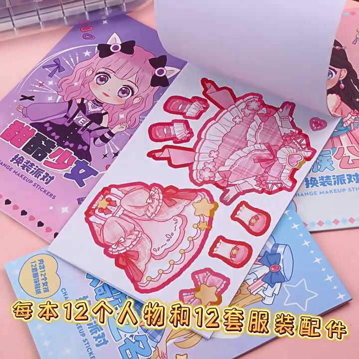 Sticker Book Stickers Paper Doll Dress Up Whole Body Dress Up Girl ...