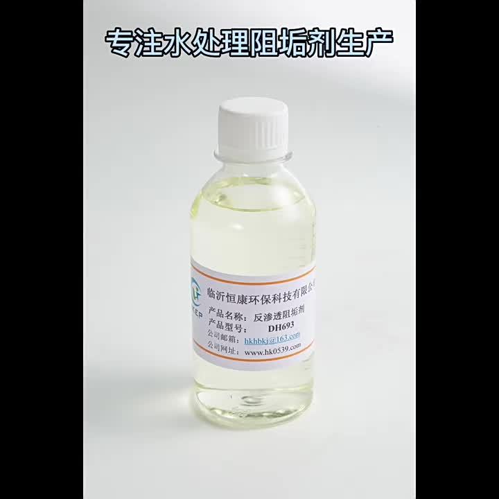 Reverse Osmosis ro Membrane Anti-SCALANT Water Treatment Scale ...