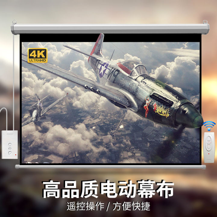 Nano Electric Projection Screen For Home Remote Control Automatic ...
