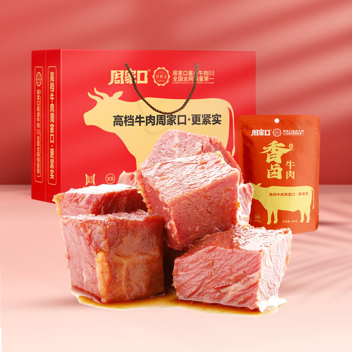 Zhoujiaguou Official Flagship Store Old Brand Henan Specialty Spiced ...