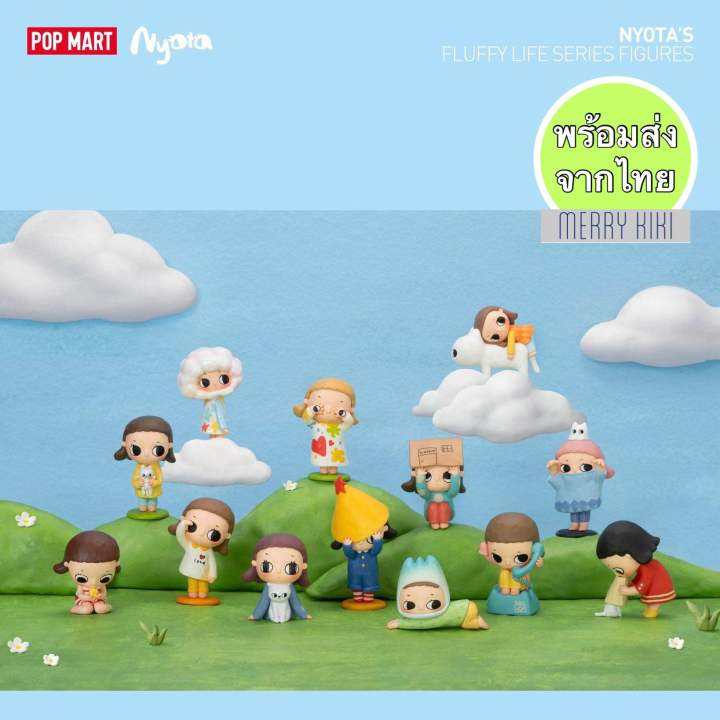 (พร้อมส่ง จากไทย) POP MART Nyota’s Fluffy Life. โมเดล ฟิกเกอร์ | Lazada ...