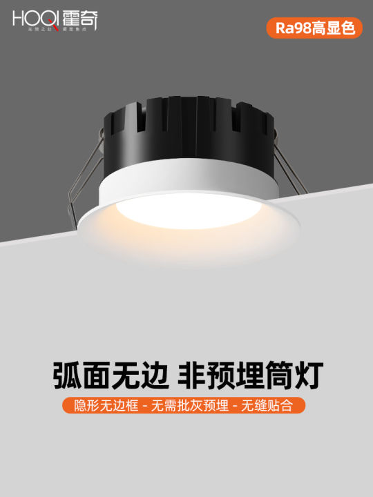 Invisible Frameless Can Light Arc Face Non Preburied Anti Glare ...