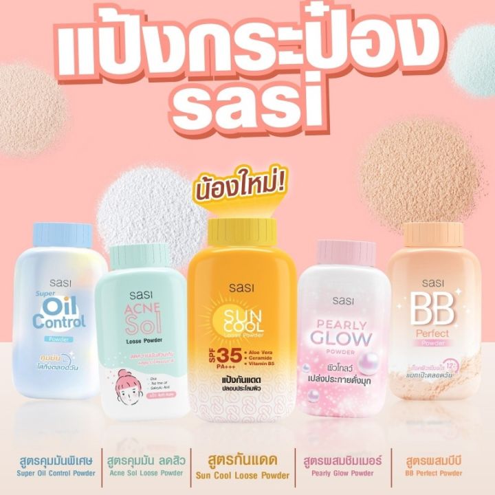 SASI ALL DAY LOOSE POWDER ORIGINAL FROM THAILAND | Lazada PH