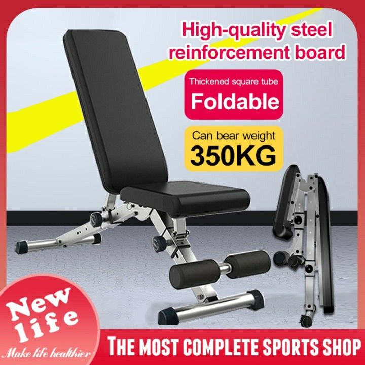 Home dumbbell bench, foldable multifunctional abdominal muscle board ...