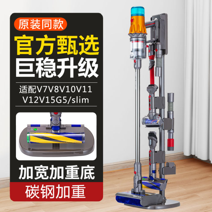 Dyson Vacuum Cleaner Storage Rack Dysonv6v7v8v10v11 Bracket Punch-free ...