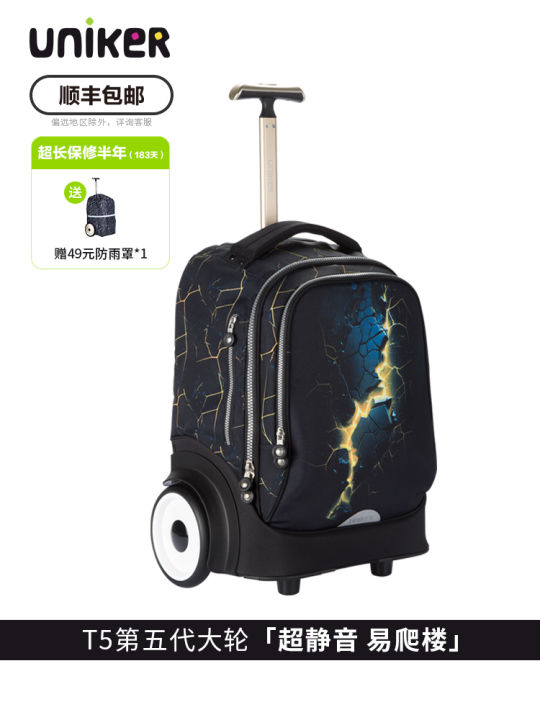 Uniker Large Capacity Backpack with Pull Rod for Primary And High ...