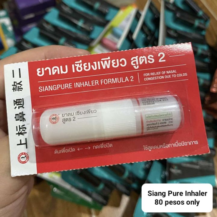 Siang Pure Inhaler | Lazada PH