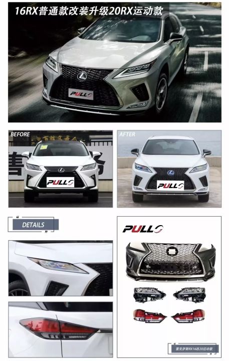 Lexus RX200t RX300 RX350 2015-2018 convert 2019 Facelift bodykit body ...