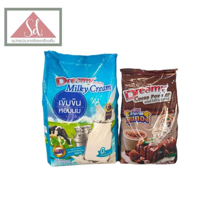 Dreamy ดรีมมี่ milky Cream 1kg & cocoa powder 500g. (ขายแยกกันนะคะ ...