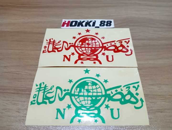 Stiker NU cutting 10cm sticker Nahdatul Ulama acesoris variasi motor mobil helm laptop hp murah ...