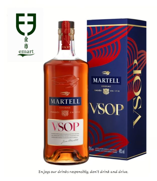 Martell V.S.O.P Red Barrel 700ml | Lazada