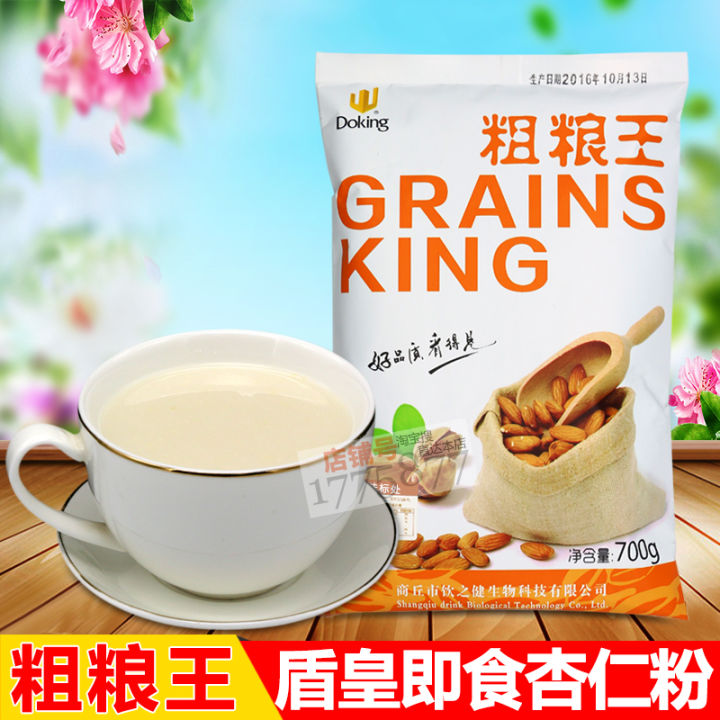 Instant Instant Food Apricot Kernel Powder 700G Bagged Dunhuang Coarse ...