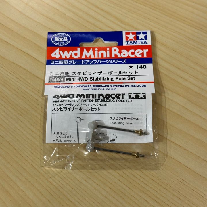 Tamiya Stabilizing Pole Set | Lazada PH