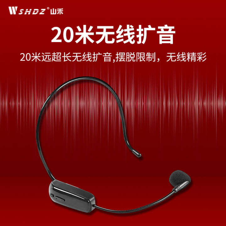 New FM FM Radio Wireless Microphone Headset Loudspeaker Little Bee ...