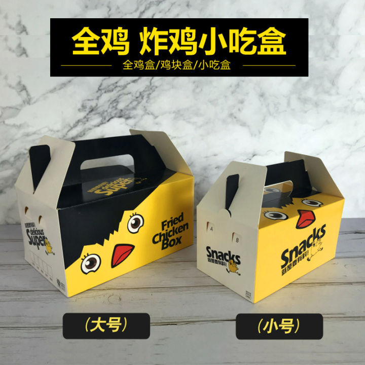 Disposable Fried Chicken Box Whole Chicken Takeaway Packaging Box Hand ...