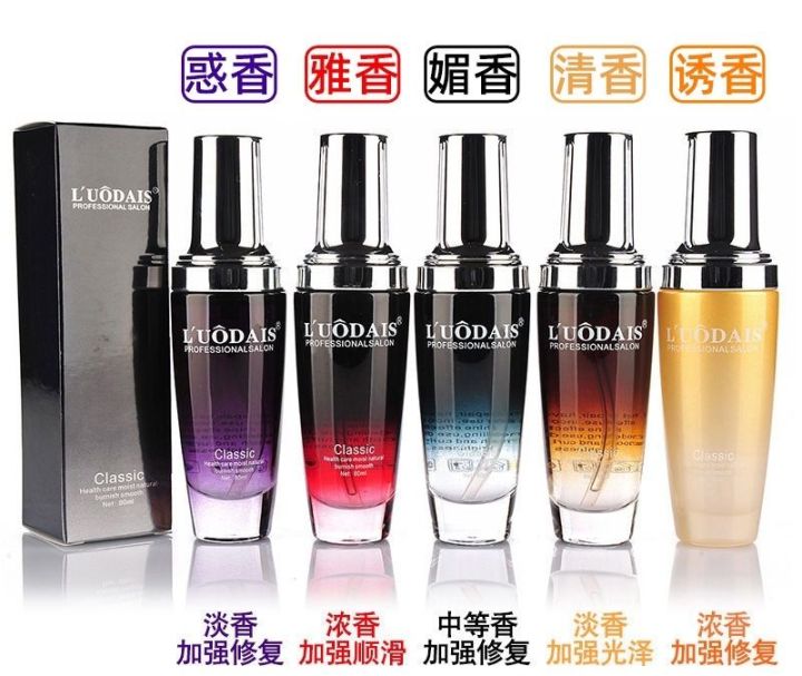 Luodais Perfume Hair Repair Serum Hair Oil | Lazada
