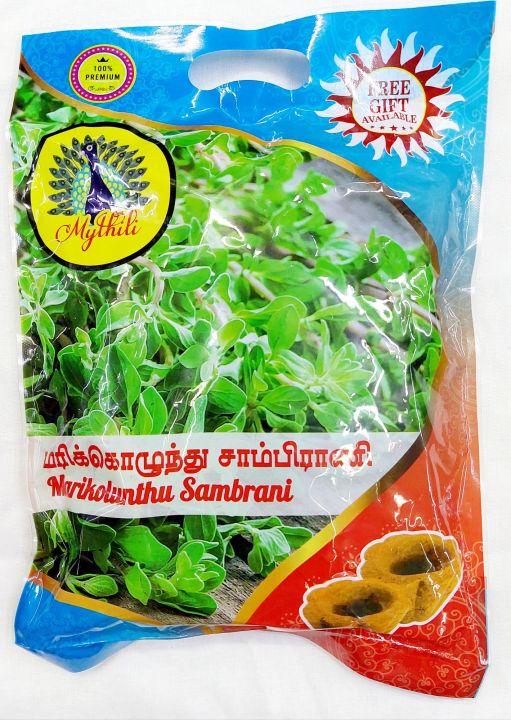 Mythili Sambrani Big Size Sambrani with Free Gift Rose Marikolundu ...