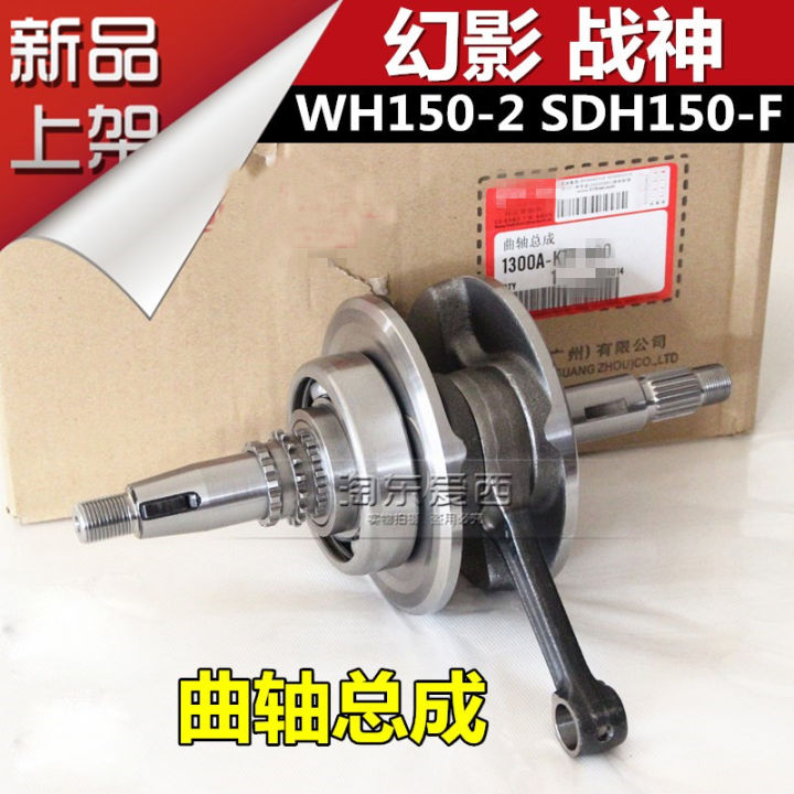 เพลาข้อเหวี่ยง WH150-2แกนหมุนแกนหมุนแกนหมุนแกนหมุนแกนหมุนแกนหมุนแกนหมุนแกนหมุนแกนหมุนแกนหมุน ...