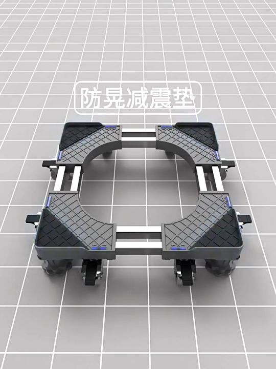 【SG STOCK】Movable Washing Machine Base With Wheels Rack Fridge Stand ...