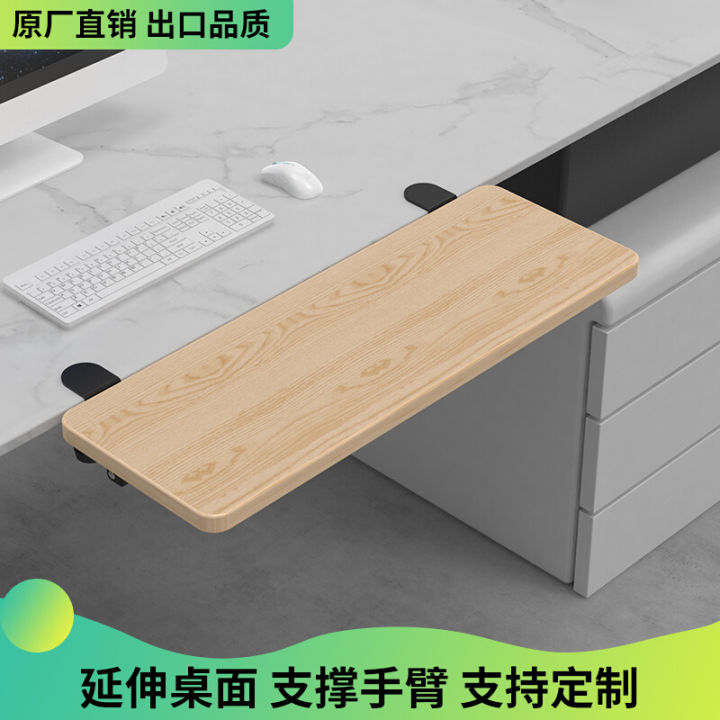 Desktop Extension Board Table Extension Board Desk Expansion Board ...