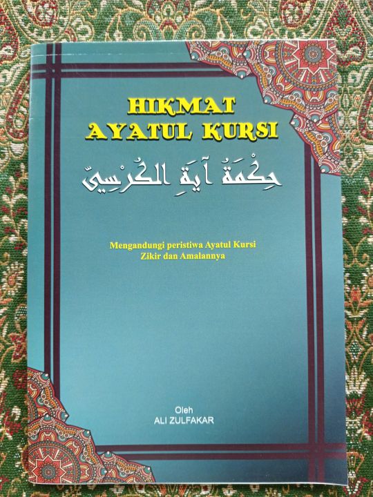 HIKMAT AYATUL KURSI (RUMI) | Lazada