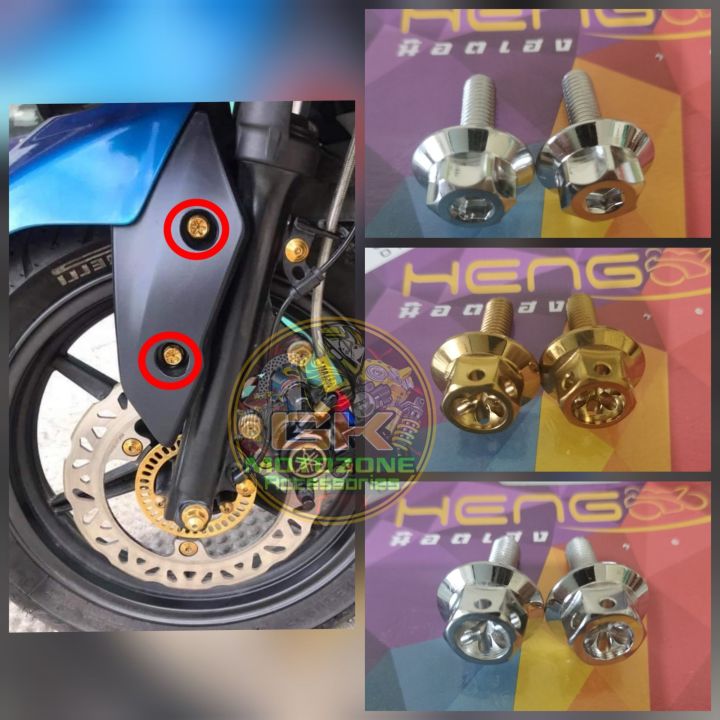 HENG FRONT FENDER BOLTS FOR NMAX V1, V2 / AEROX V1, V2 (4 PCS) | Lazada PH