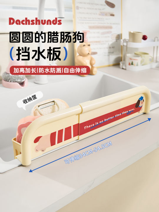Kitchen Sink Water Barrier Board Dishwashing Vegetable Cleaning Splash ...