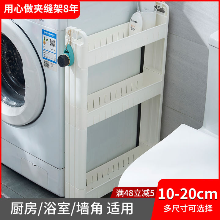 Accessible Luxury 9cm Bathroom Gap Storage Rack Kitchen Ultra Narrow ...