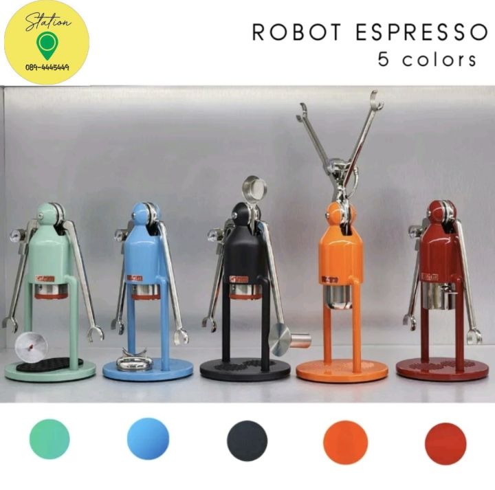 Cafelat : Robot Manual Espresso | Lazada.co.th