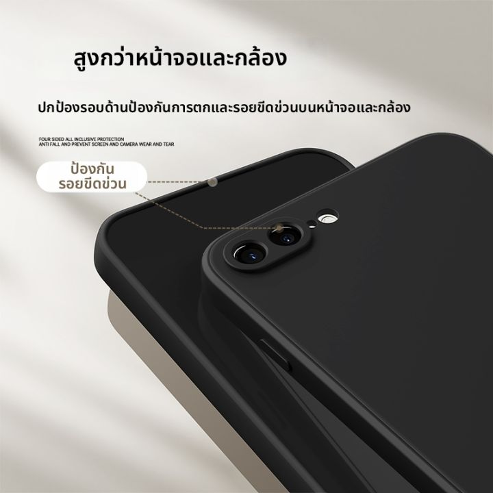 เคสซิลิโคนป้องกันตกสำหรับ iPhone 7/8 และ Plus | Lazada.co.th