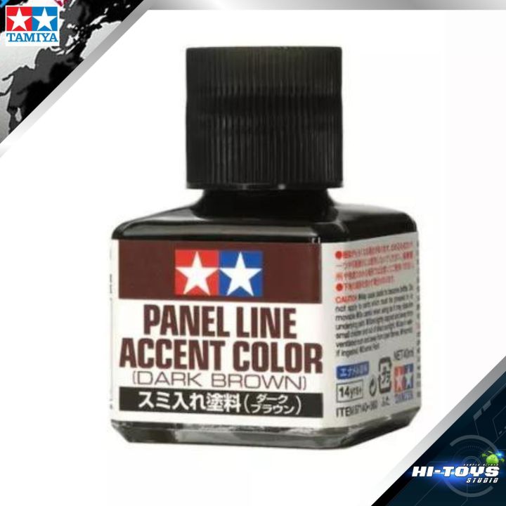Tamiya Panel Line Accent Color (Dark Brown) | Lazada.co.th