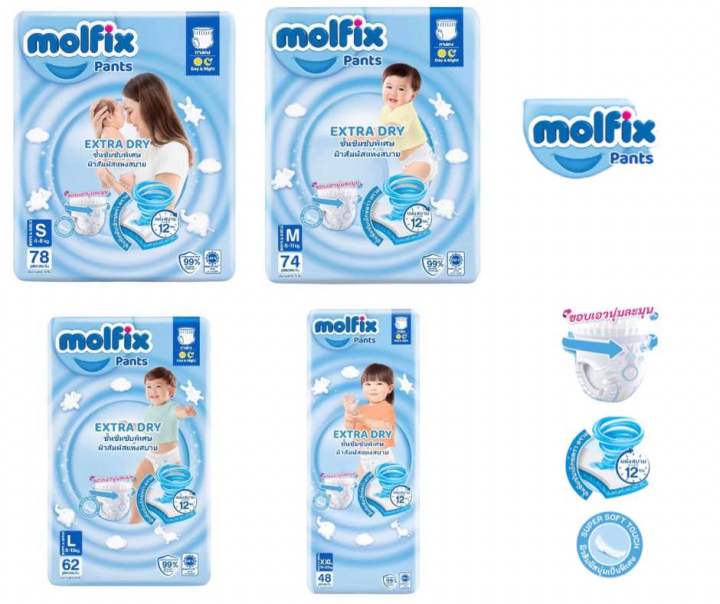 โมฟิกซ์ Molfix แพมเพิสMofix ผ้าอ้อมกางเกงห่อใหญ่จัมโบ้(M-XXL) | Lazada ...