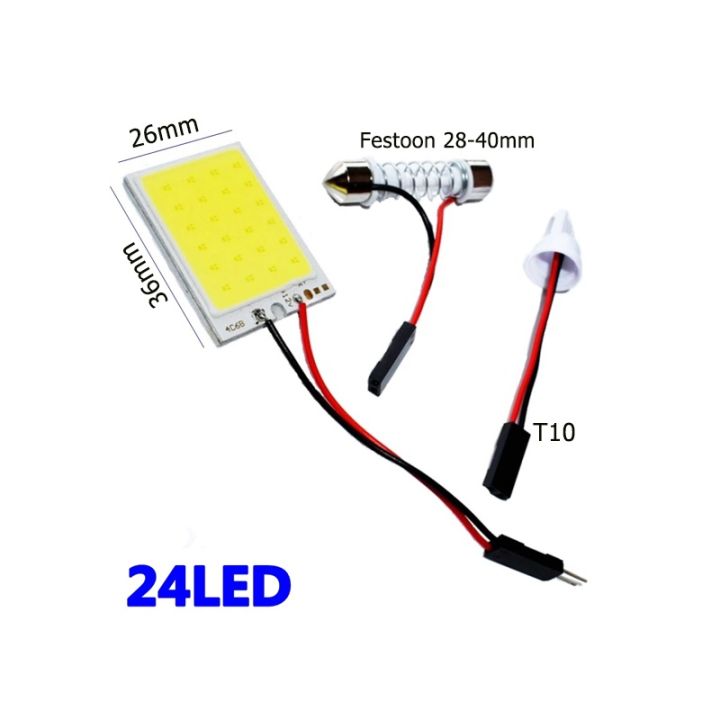 LAMPU LED COB 12V Lampu Kabin | Lazada Indonesia