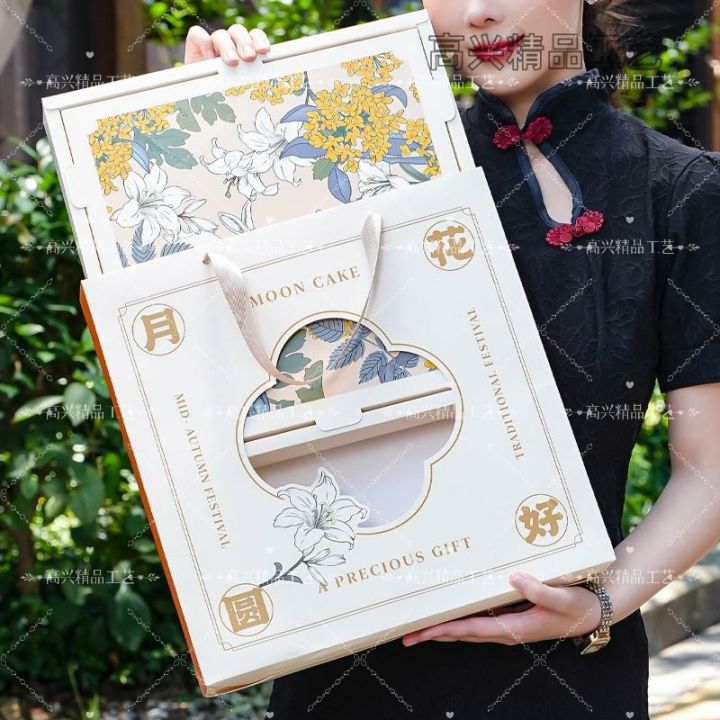 2025 New Mooncake Gift Box High-end Handheld Box 4 Pieces 6 Pieces 8 ...