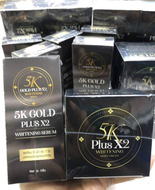 5K PLUS X2 WHITENING CREAM / 5K GOLD PLUS X2 WHITENING SERUM | Lazada