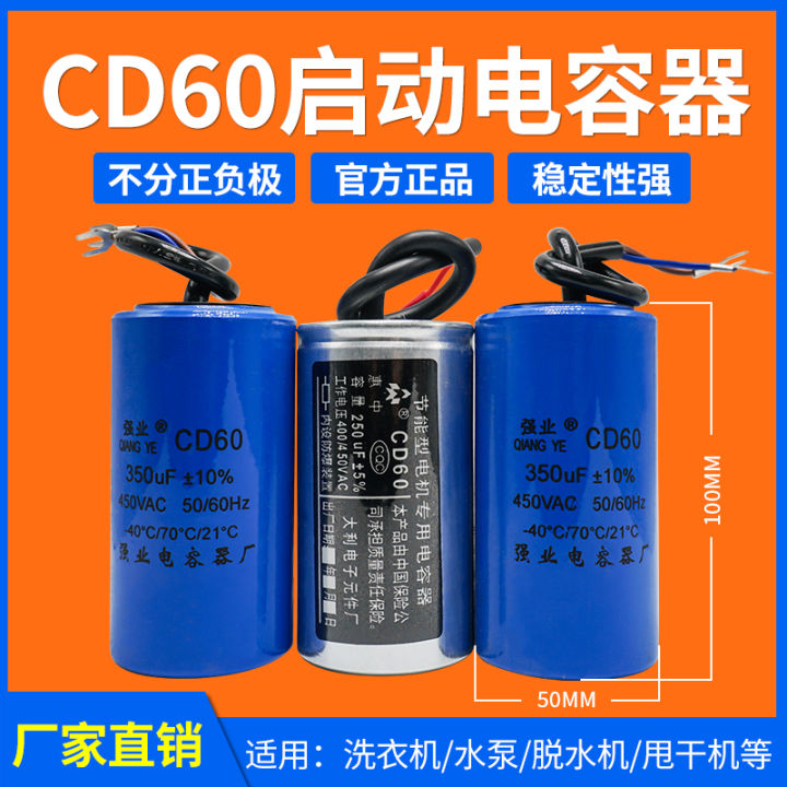 Starting Capacitor for CD60 Motor Exhaust Fan Single Phase Smoke ...