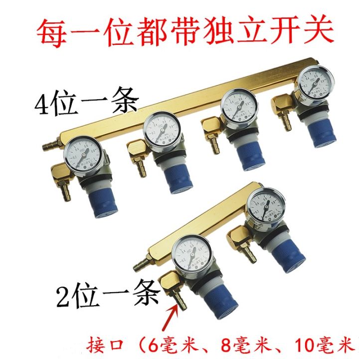 Oxygen CO2 Switch Regulator Valve Fish Tank Oxygenator Exhaust Pressure ...